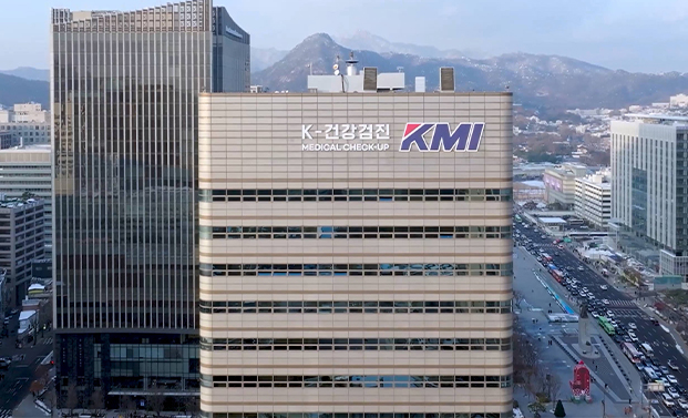 KMI한국의학연구소 부산 범일역2번출구 도보8분 가까운 건강검진센터 예약 | 착한의사